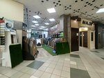 Салон паркета (Kommunalnaya Street No:32), zemin döşeme üretim ve satış firmaları  Tolyatti'den (Togliatti'den)