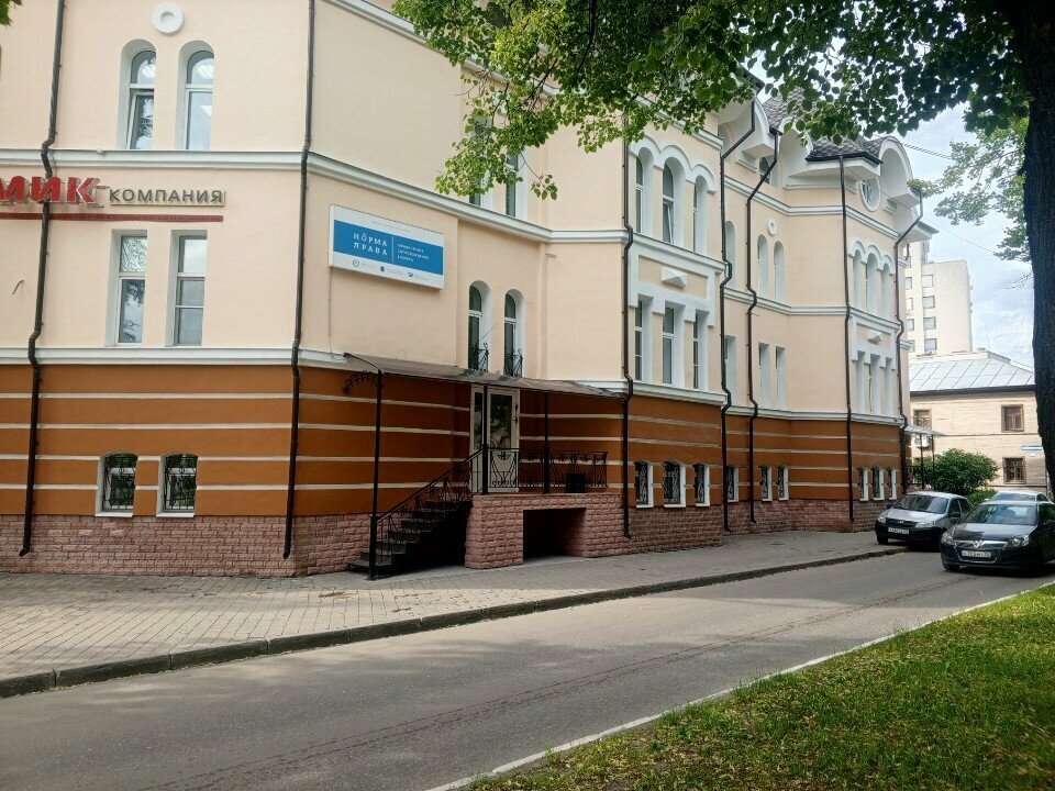 Emlak ofisi Севердорстрой, Vologda, foto