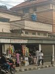 Bhaktapur Juju Dhau (Pandhero Galli No:1, Ward 10), market  Katmandu'dan