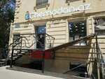 Chemodan az (Huseyn Cavid Avenue No:82B), çanta ve valiz mağazaları  Bakü'den