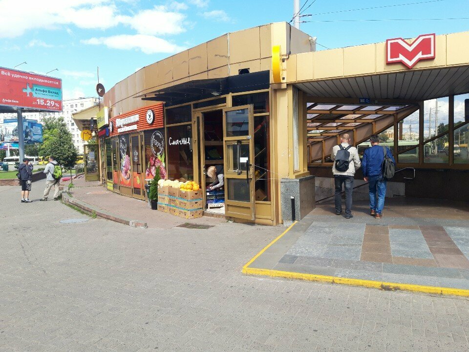 Market Сова, Minsk, foto