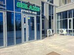 Ceviche Sport (Ánet Baba kóshesi No:9/1Б), restoran  Astana'dan
