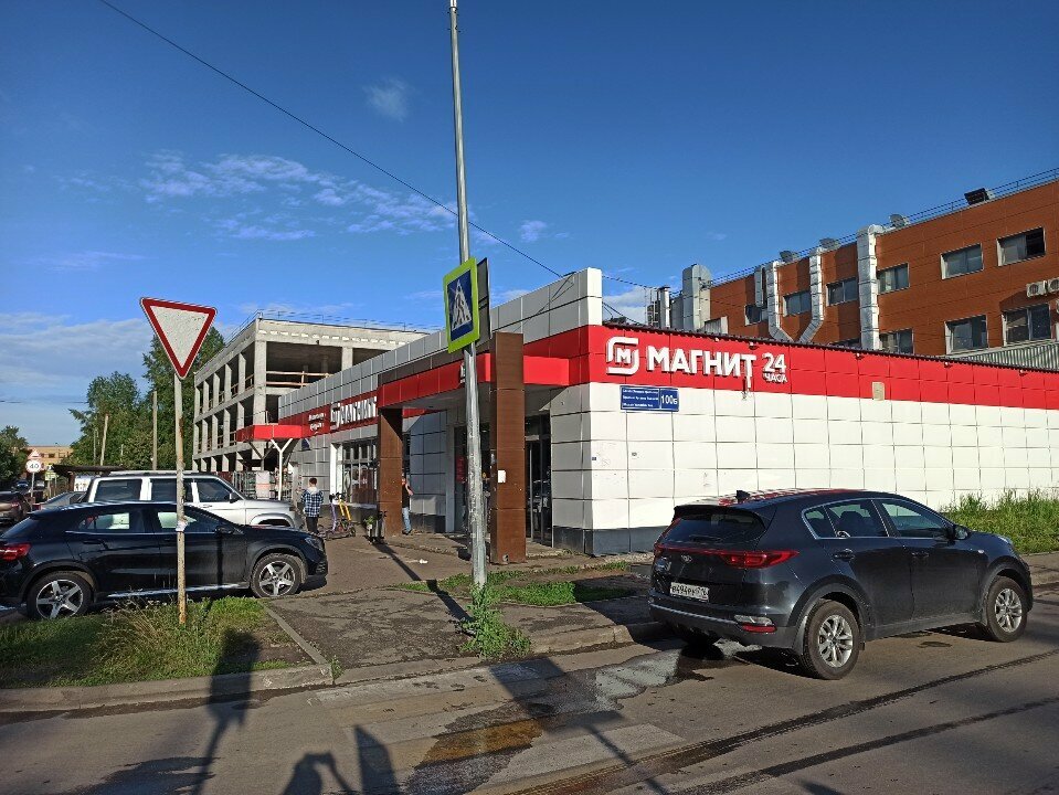 Teslimat noktası Magnit Market, Kazan, foto