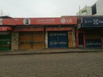 Casa Jaldin (Santa Cruz de la Sierra, Distrito Municipal 11, Avenida Isabel La Católica, 218), elektrik ve elektrikli ürün mağazası  Bolivya'dan