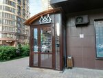 Достояние (ulitsa Grigoriya Bulgakova No:8), konut servisleri kuruluşları  Krasnodar'dan