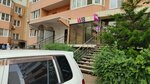 Wildberries (Zipovskaya Street No:42, mikrorayon Zavod Izmeritelnykh Priborov), teslimat noktası  Krasnodar'dan