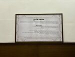 Towa Mosque (Sheikh Muhammad Saqr Al Qasimi Street No:196/1), cami  Sharjah'tan