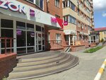 Wildberries (ulitsa Tupoleva No:6к1), teslimat noktası  Omsk'tan