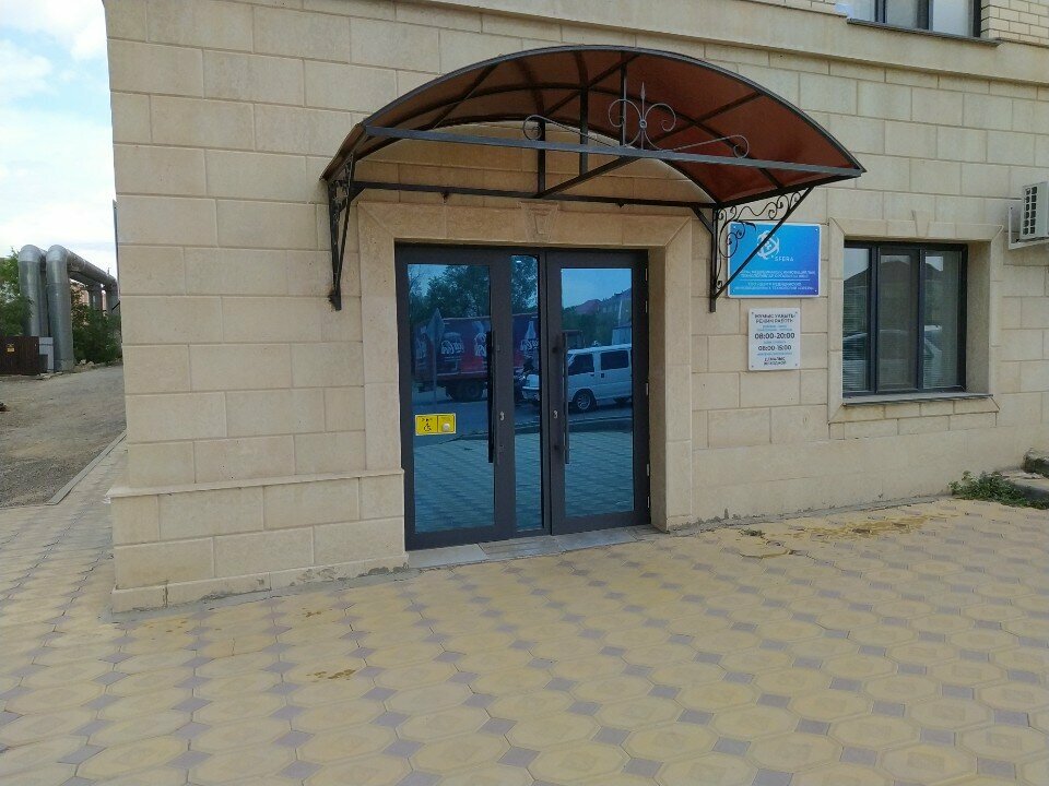 Tıp merkezleri ve klinikler Sfera, Karağandı, foto