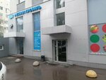Юр-Акцент (Astrakhanskaya ulitsa No:88), hukuk büroları  Saratov'dan