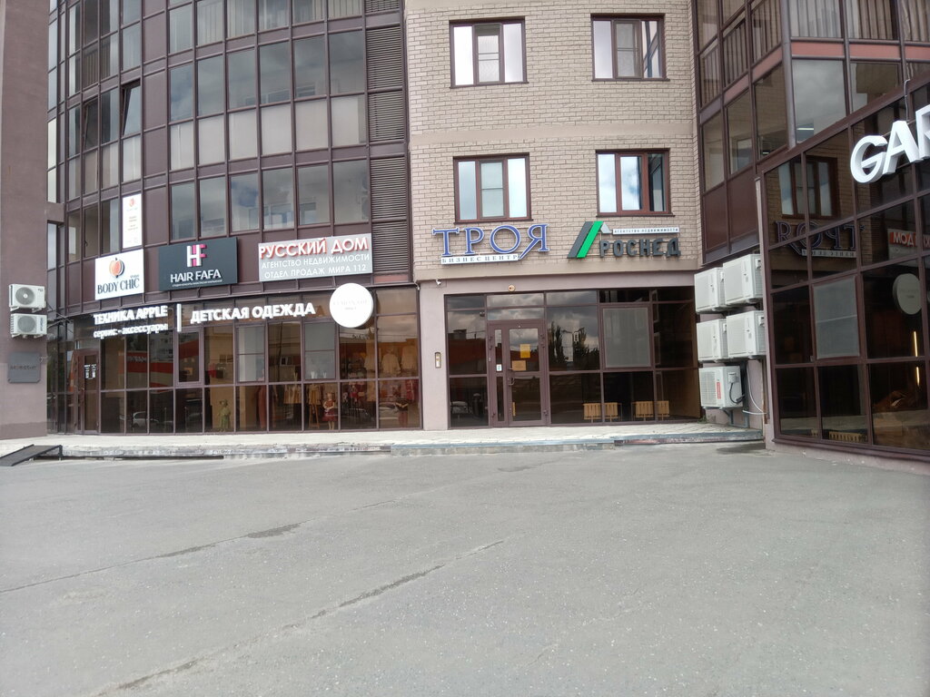 i̇ş merkezi Троя, Voljski, foto