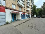 Аудит Консалт+ (Leningradskoye Highway No:52), muhasebeciler  Moskova'dan