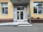 Принц на маяке (Usiyevicha Street No:23), konser ve tiyatro organizasyonu  Moskova'dan
