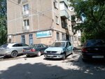 Волжскспецэнерго (ulitsa Khimikov No:16), emlak ofisi  Voljski'den