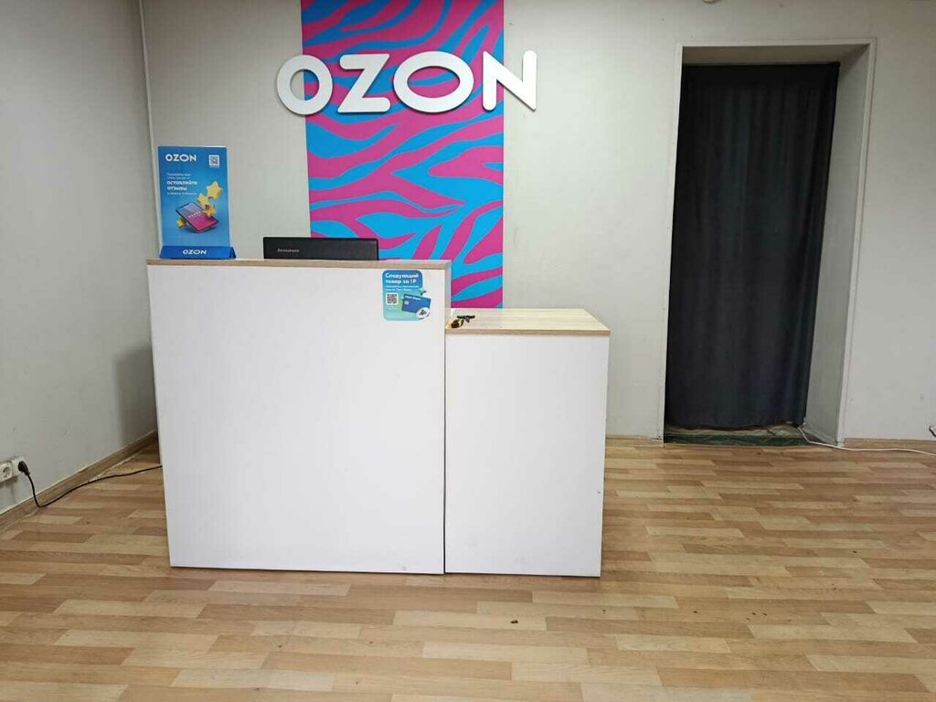 Teslimat noktası Ozon, Sverdlovskaya oblastı, foto