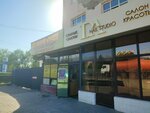 Nail Studio Da Beauty Bar (Kerýentaý kóshesі No:2/1, Auezov City Administrative District, Mamyr shaǵyn aýdany), manikür-pedikür  Almatı'dan