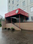 Городская клиническая больница № 29 имени Н. Э. Баумана, операционный блок (Gospitalnaya Square No:2к28), hastane bölümü  Moskova'dan