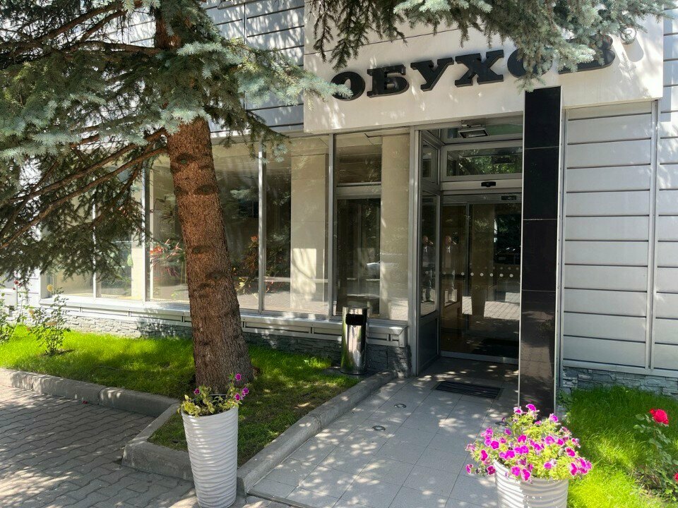 Bar Obuhov Pab, Moskova, foto