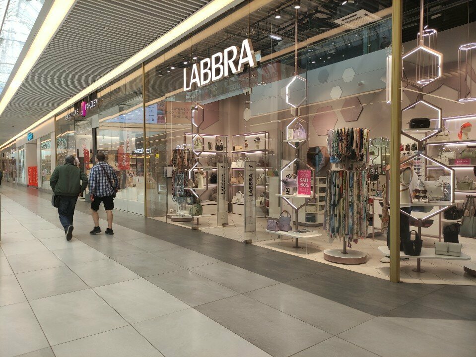 Çanta ve valiz mağazaları Labbra, Moskova, foto
