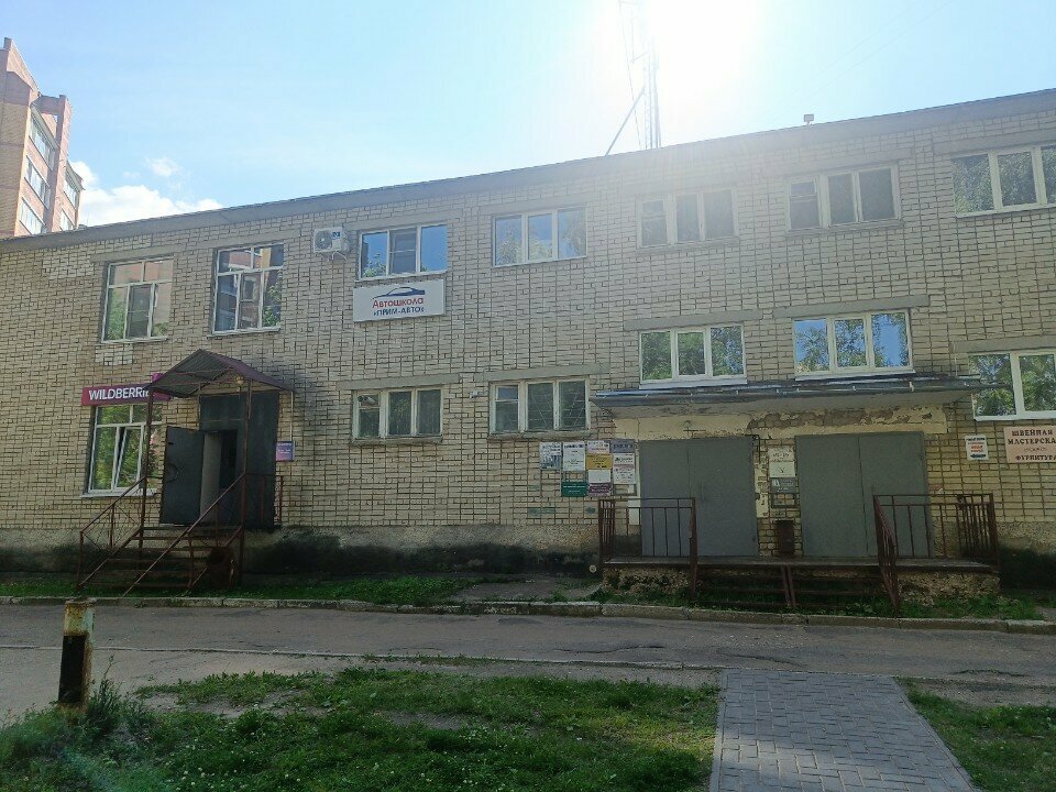 Dans okulları Studiya tantsa Free Dance, Kostroma, foto