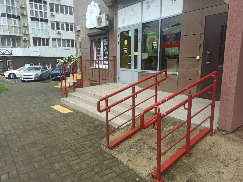 Petshop Зоотовары, Novorossiysk, foto
