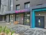 Wildberries (ulitsa Ivana Doronina No:9), teslimat noktası  Irkutsk'tan