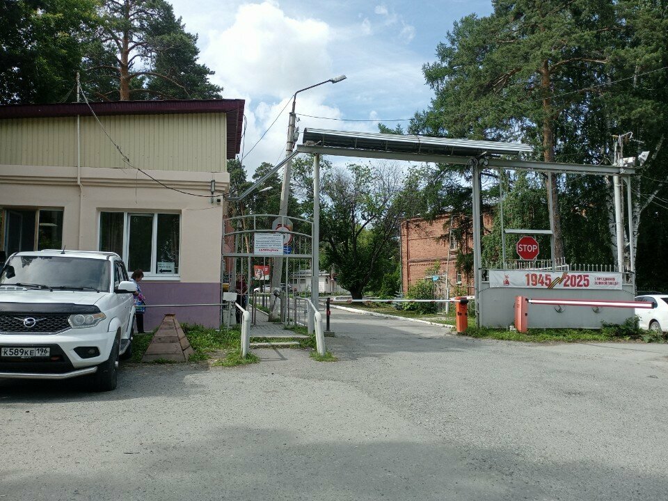 Hastane bölümü Психиатрическое отделение № 7, Yekaterinburg, foto
