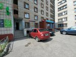 Wildberries (Akademicheskiy Avenue No:5/1, microdistrict Akademgorodok), teslimat noktası  Tomsk'tan