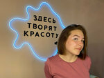 Brovik (Kuznetsova Street No:7), kaş ve kirpik salonu  Yekaterinburg'dan
