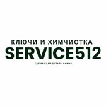 Service (Marshala Biryuzova Street No:3), anahtarların imalatı ve onarımı  Moskova'dan