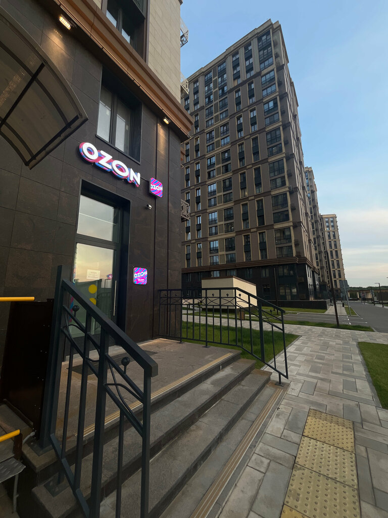 Teslimat noktası Ozon, Moskova, foto