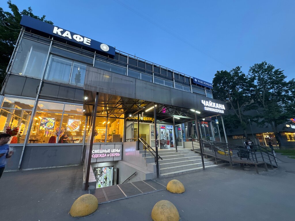 Ayakkabı mağazaları Смешные цены, Moskova, foto