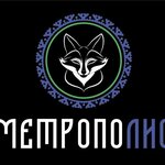 Метрополис (Lenina Avenue No:70), kahve otomatı  Surgut'tan