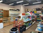 СантеХозМаг (Serpukhovskoye shosse No:22), banyo ve klozet mağazaları  Tarusa'dan