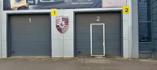 Otomobil servisi Vostorg Auto Plus, Minskaya oblastı, foto