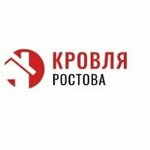 Krovli Rostova (Kommunisticheskiy Avenue No:23/1, Zapadniy Microdistrict), çatı ve çatı materyalleri  Rostov‑na‑Donu'dan