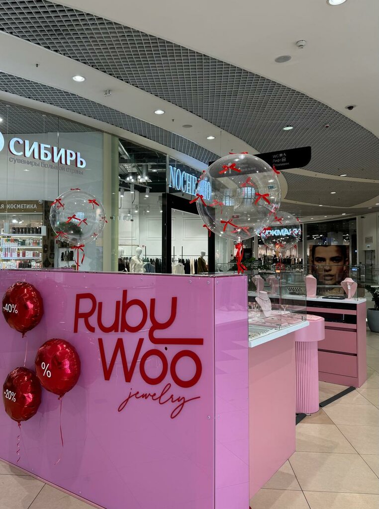 Bijuteriler Ruby Woo, Novosibirsk, foto