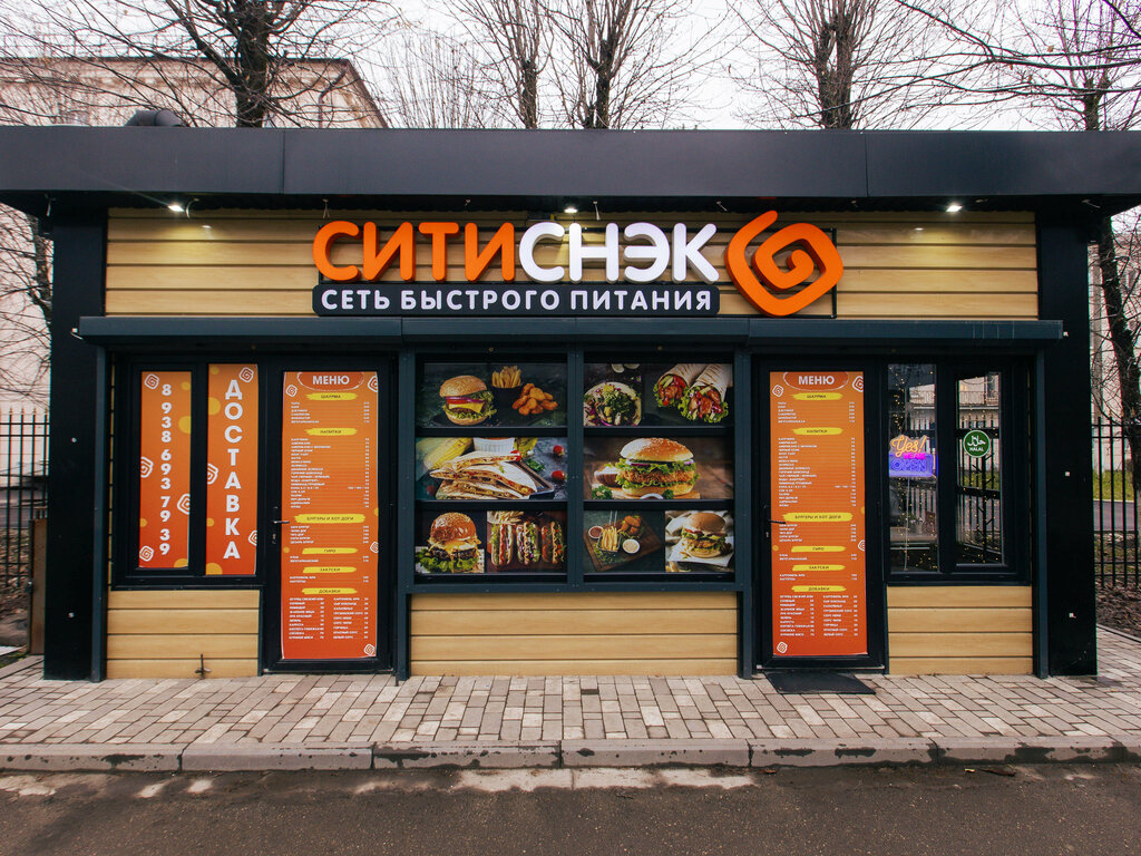 Kafe СитиСнэк, Nalchik, foto
