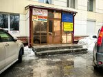 DocArt (Akademika Lavrenteva Avenue No:6, Sovetskiy City Administrative District, Akademgorodok Microdistrict), elektronik ofis ekipmanları sarf malzemeleri  Novosibirsk'ten