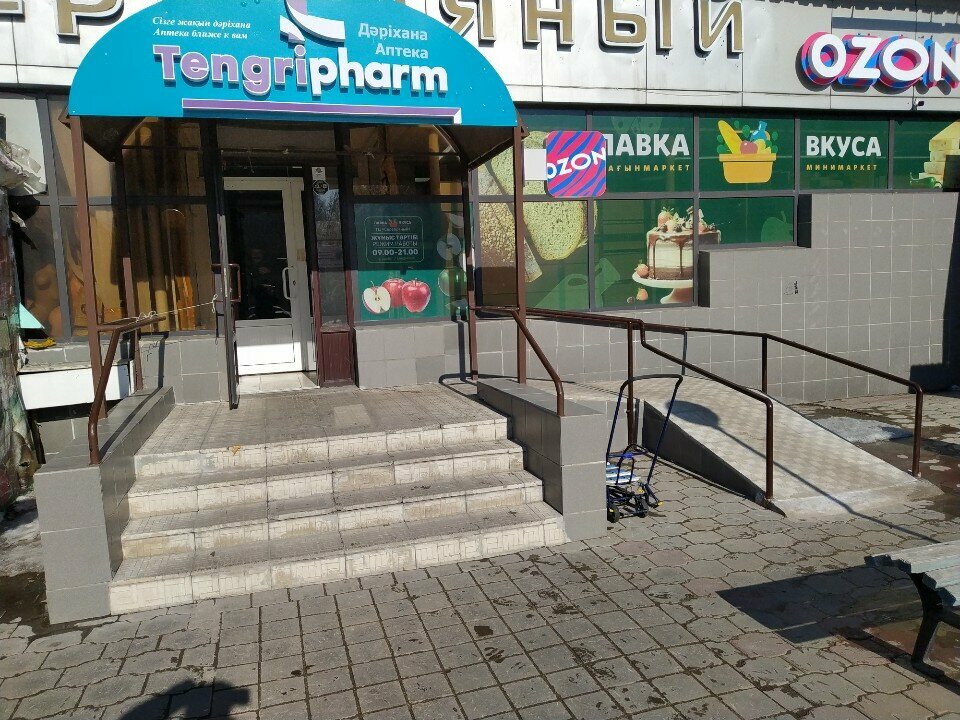 Kanatlı hayvan ürünleri ve yumurta Aknar, Karağandı, foto