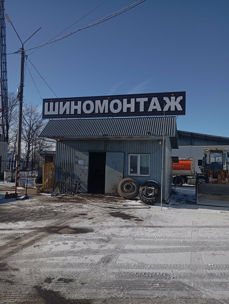 Oto lastik tamiri Шиномонтаж 24, Riazanskaya oblastı, foto