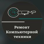 R-Comp (pereulok Lunacharskogo No:4), bilgisayar teknik servisleri  Tuymazy'dan