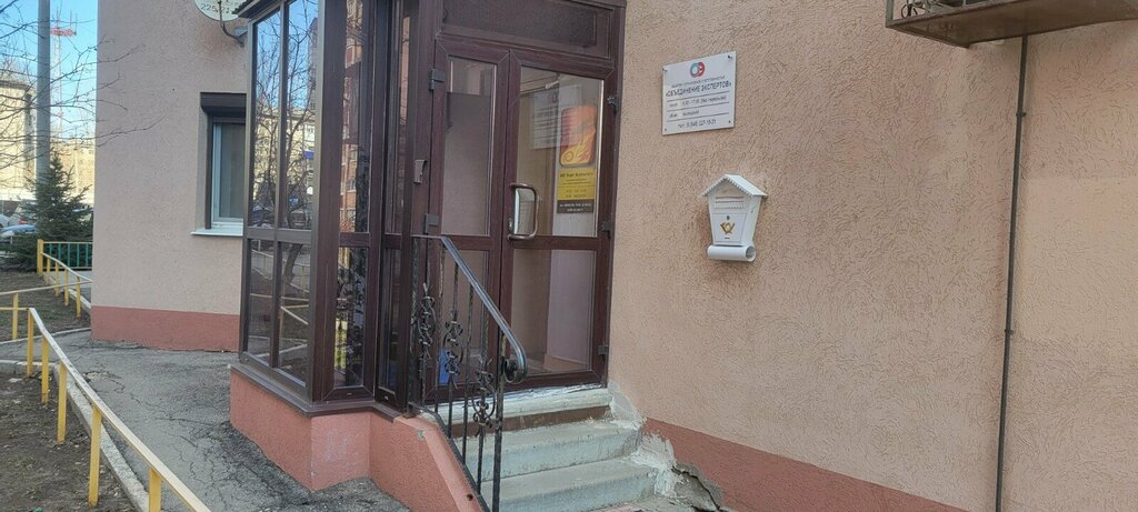 Montaj çalışmaları Объединение Экспертов, Samara, foto