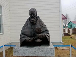 Музей батюшки Иоанна Кронштадтского (Novaya ulitsa No:7, selo Sura), müzeler ve sanat galerileri  Arhangelskaya oblastından