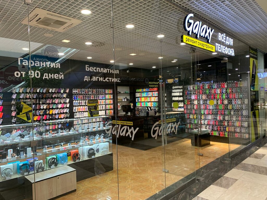 Cep telefonu aksesuarları Galaxy, Moskova, foto