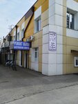 Ветклиника Кс+ (No:18А, rabochiy posyolok Kiyevskiy), veteriner klinikleri  Moskova'dan