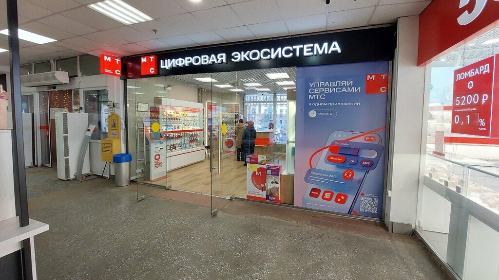 Para transferleri Золотая Корона, Severodvinsk, foto