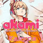 Akami (Suvorova Street No:124), anime mağazası  Kaluga'dan