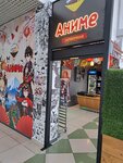 Anime (Tsirgvava Street No:8), kafe  Mirny'den
