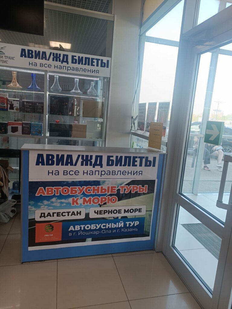 Uçak ve demiryolu biletleri Юни транс сервис, Moskova ve Moskovskaya oblastı, foto